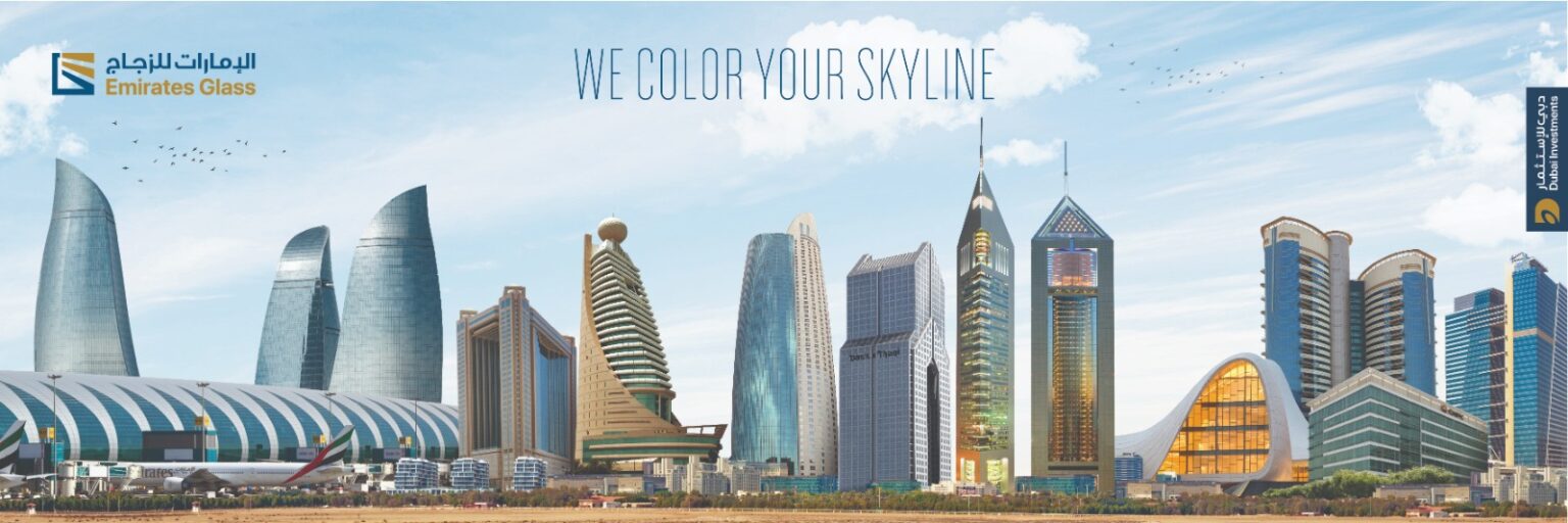 Emirates Glass LLC - Made in UAE Gate | منصة صنع في الإمارات